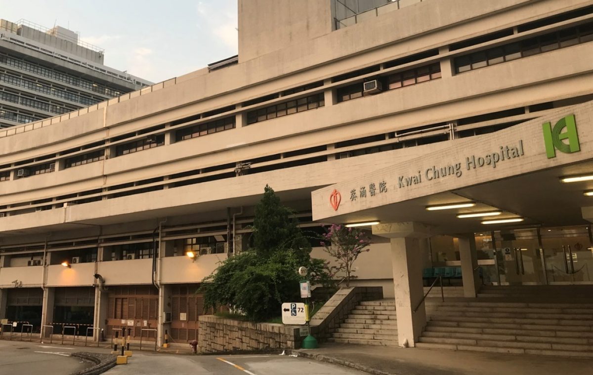 Kwai Chung Hospital | Meco Engineering Limited